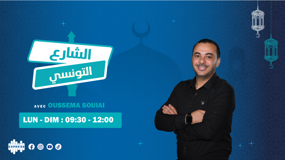 Programmes - Radio Express FM